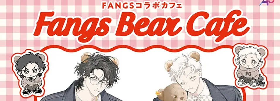 アニメグッズ・推し活情報の総合サイト｜eeo（イーオ）