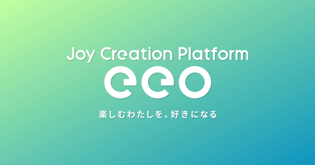 eeo Store｜Real Store Information（店舗情報）