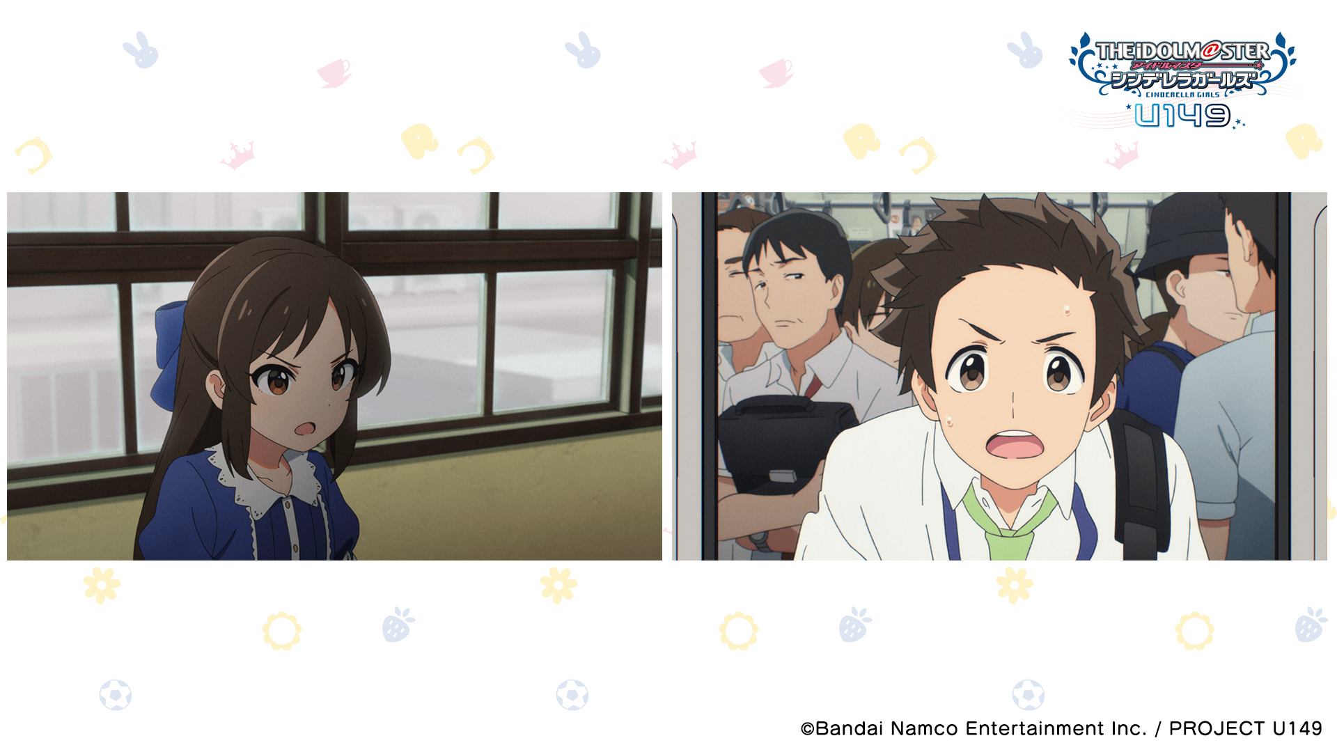 TVアニメ『アイドルマスター シンデレラガールズ U149』2023年4月に放送スタート！ 動くアイドルたちが観られるPV第3弾も公開 - eeo Media（イーオメディア）