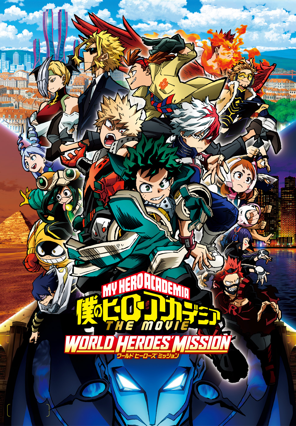『ダンダダン』第2期や『地獄先生ぬ～べ～』、『ヒロアカ』の劇場版も！「Disney+（ディズニープラス）」で楽しめる注目アニメをご紹介 ...