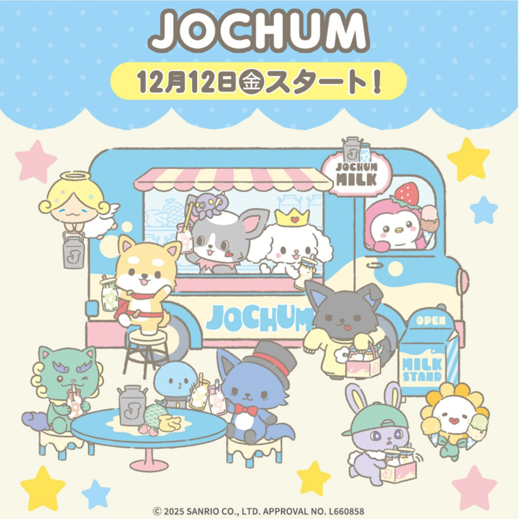 「JOCHUM」新作グッズが12月12日から販売決定！“ミルクスタンド”がテーマの描き起こしデザインが目印♪ - eeo Media（イーオメディア）