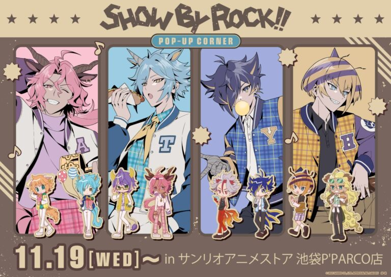 『SHOW BY ROCK!!』の新作グッズが登場！ ピックアップバンドはARCAREAFACTとDOKONJOFINGERの2組 ...