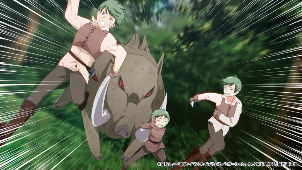 TVアニメ『ポーション、わが身を助ける』第10話のあらすじ公開！ カルデノと出会ったカエデは、ハイポーションの材料を集めるため… - eeo Media（イーオメディア）