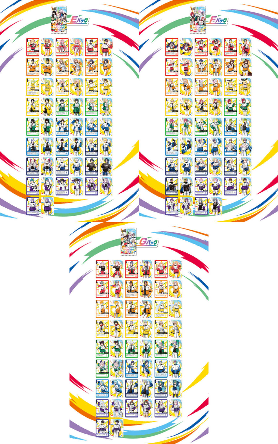 「にじさんじフェス2026」のステージ＆アトラクション情報が公開！ VACHSSのライブや8th Anniversary LIVE、「リアルヒーローパトロール」など企画内容＆出演者が明らかに ...