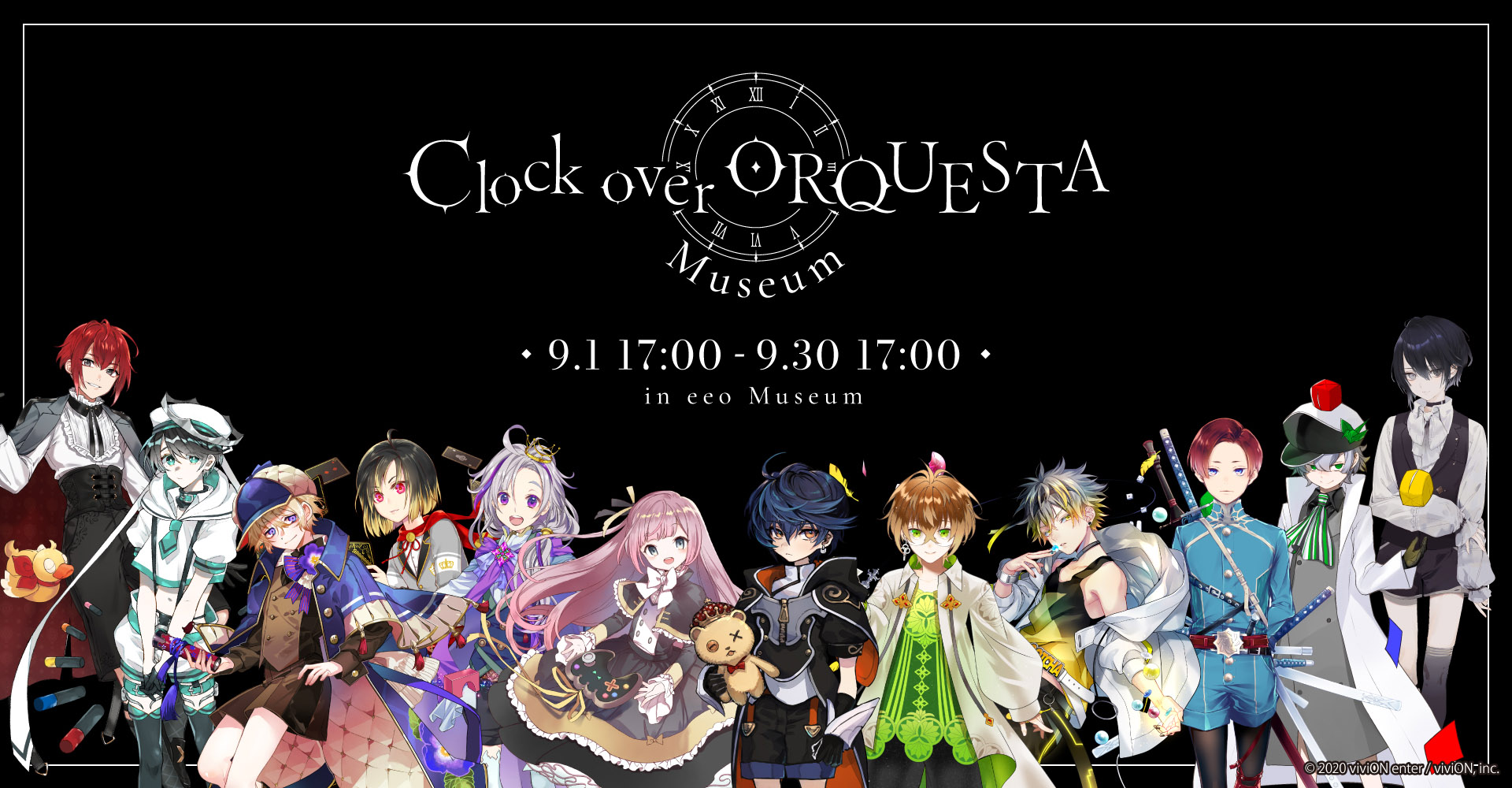 Clock over ORQUESTA Museum | eeo Museum