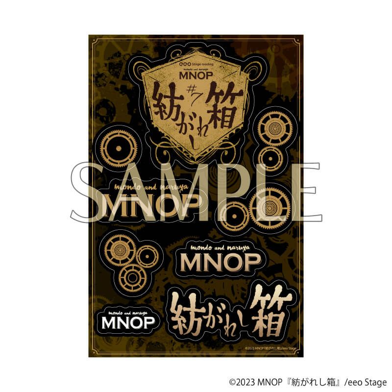 PETANTシール/「eeo Stage reading MNOP#7『紡がれし箱』」｜アニメ・キャラクターコラボグッズのECならeeo Store（イーオストア）
