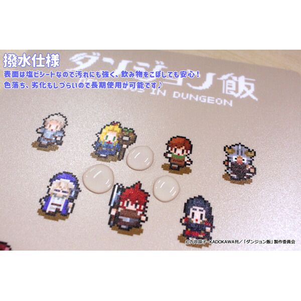 ダンジョン飯 マウスパッド【ドット絵】｜アニメ・キャラクターコラボグッズのECならeeo Store（イーオストア）