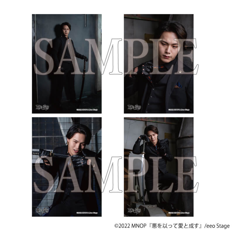 「eeo Stage action 劇団MNOP#2『悪を以って愛と成す』」/ブロマイド4枚セット【B】星璃｜アニメ・キャラクターコラボグッズ ...