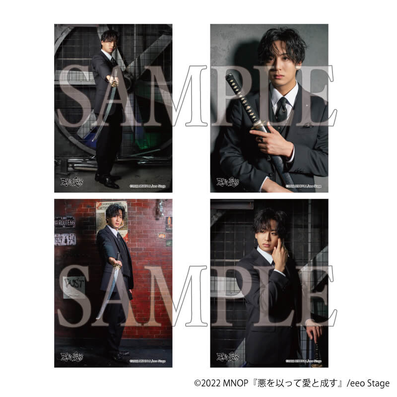 「eeo Stage action 劇団MNOP#2『悪を以って愛と成す』」/ブロマイド4枚セット【A】中尾拳也｜アニメ・キャラクターコラボ ...