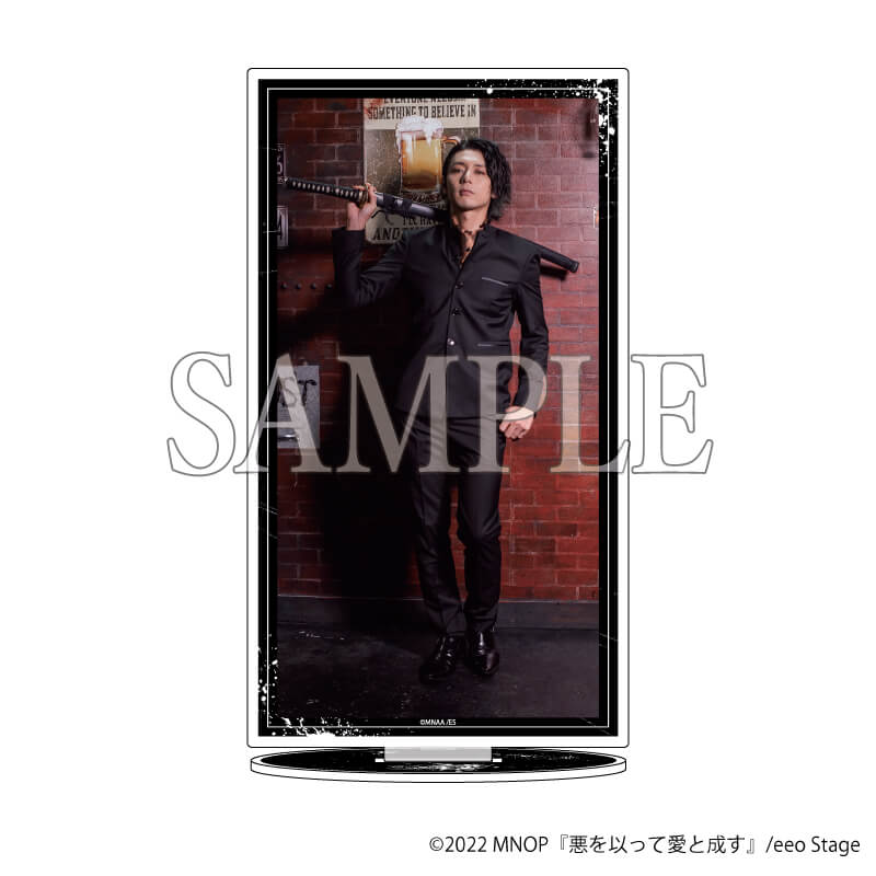 「eeo Stage action 劇団MNOP#2『悪を以って愛と成す』」/アクリルスタンド 富田翔｜アニメ・キャラクターコラボグッズのECならeeo Store（イーオストア）