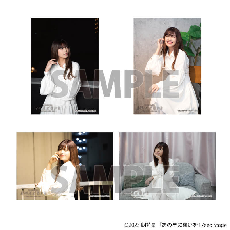 ブロマイド4枚セット【C】一村 すみれ/「eeo Stage reading 朗読劇『あの星に願いを』」｜アニメ・キャラクターコラボグッズのECならeeo Store（イーオストア）