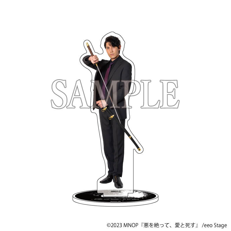 アクリルスタンド 森田晋平「eeo Stage action 劇団MNOP#3『悪を絶って、愛と死す』」｜アニメ・キャラクターコラボグッズのECならeeo Store（イーオストア）