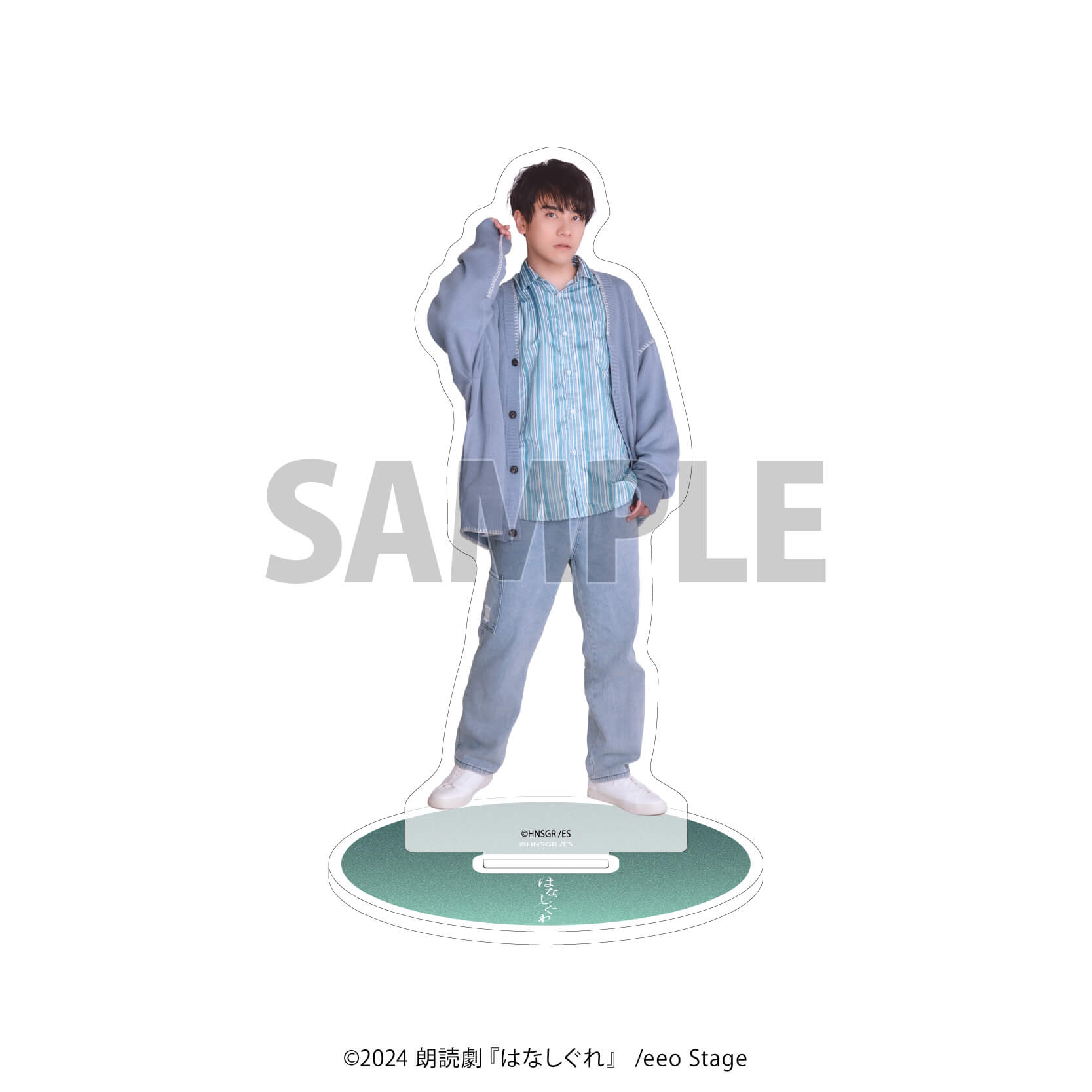 eeoステージアクリルスタンド「eeo Stage reading 朗読劇『はなしぐれ』」02/笹翼(実写)｜アニメ・キャラクターコラボグッズのECならeeo Store（イーオストア）