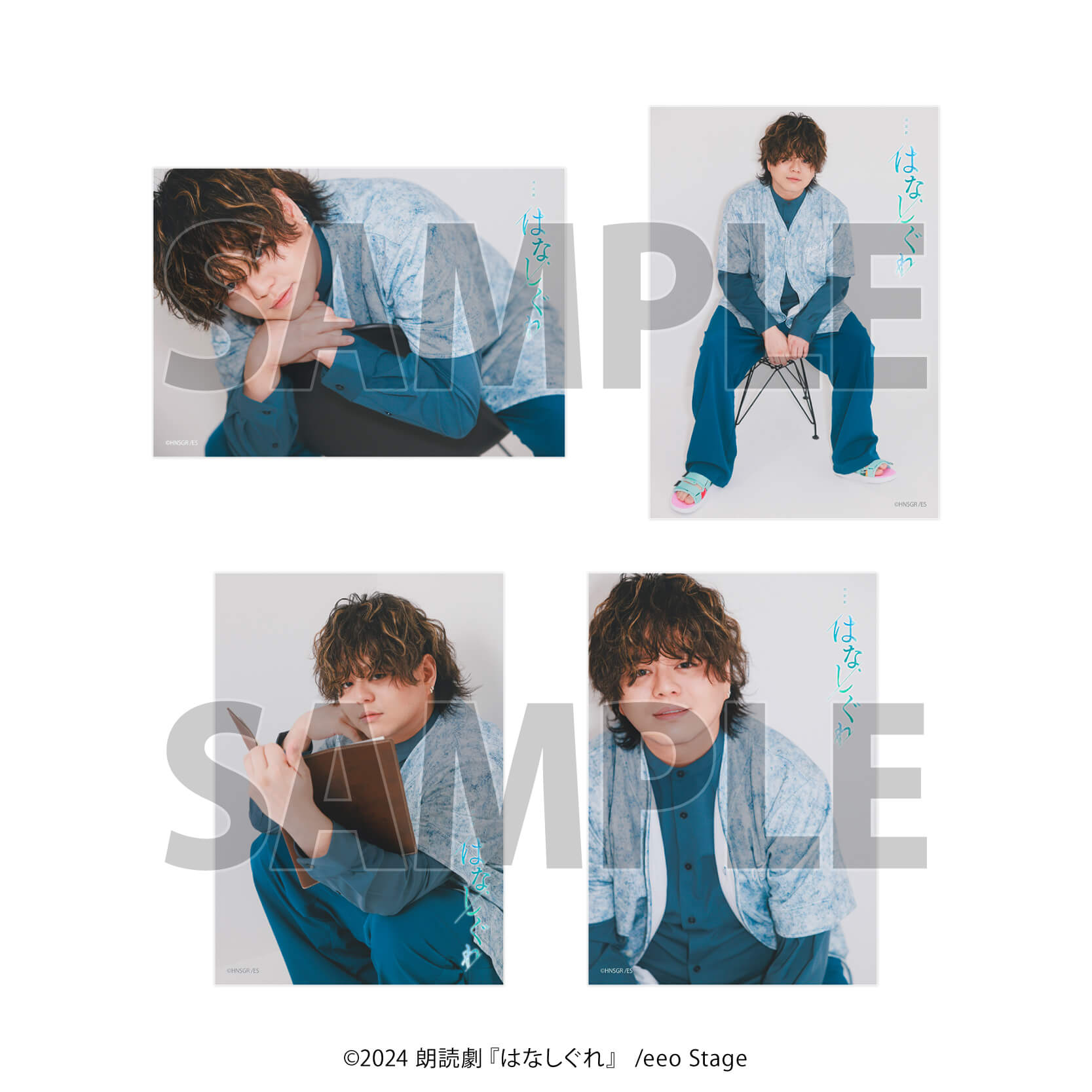 eeoステージブロマイド4枚セット「eeo Stage reading 朗読劇『はなしぐれ』」36/【C】入江玲於奈(実写)｜アニメ・キャラクターコラボグッズのECならeeo Store ...
