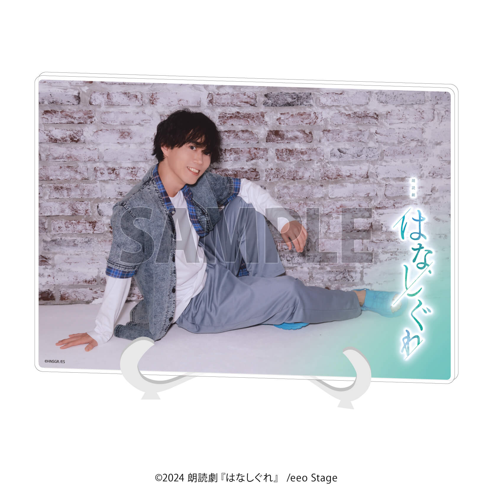 eeoステージ公演記念ボード「eeo Stage reading 朗読劇『はなしぐれ』」13/浦尾岳大(実写)｜アニメ・キャラクターコラボグッズのECならeeo Store（イーオストア）