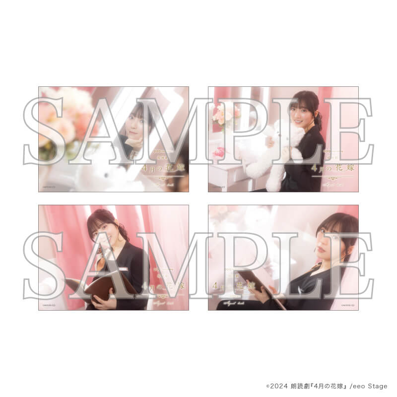 eeoステージブロマイド4枚セット「eeo Stage reading 朗読劇『4月の花嫁』」12/【C】豊田萌絵(スーツ)｜アニメ・キャラクターコラボグッズのECならeeo Store ...