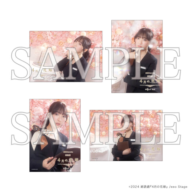eeoステージブロマイド4枚セット「eeo Stage reading 朗読劇『4月の花嫁』」11/【B】豊田萌絵(スーツ)｜アニメ ...