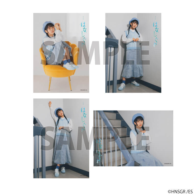 eeoステージブロマイド4枚セット「eeo Stage reading 朗読劇『はなしぐれ アフターイベント』」08/【E】相羽あいな｜アニメ・キャラクターコラボグッズのECならeeo ...