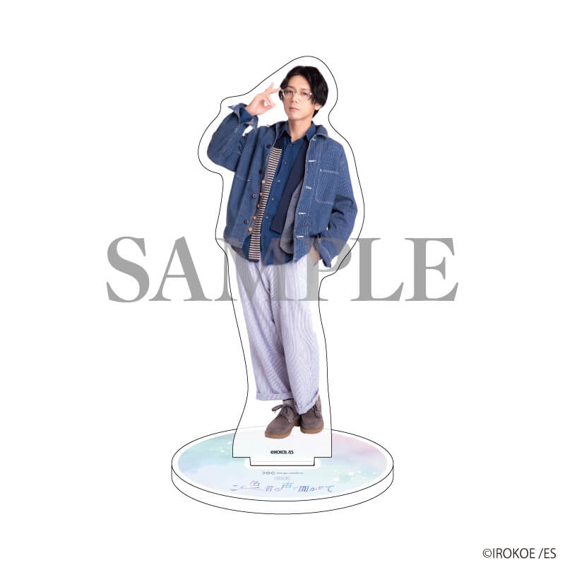 eeoステージアクリルスタンド「eeo Stage reading 朗読劇『この色、君の声で聞かせて』」19/富田翔｜アニメ・キャラクターコラボグッズのECならeeo Store（イーオストア）