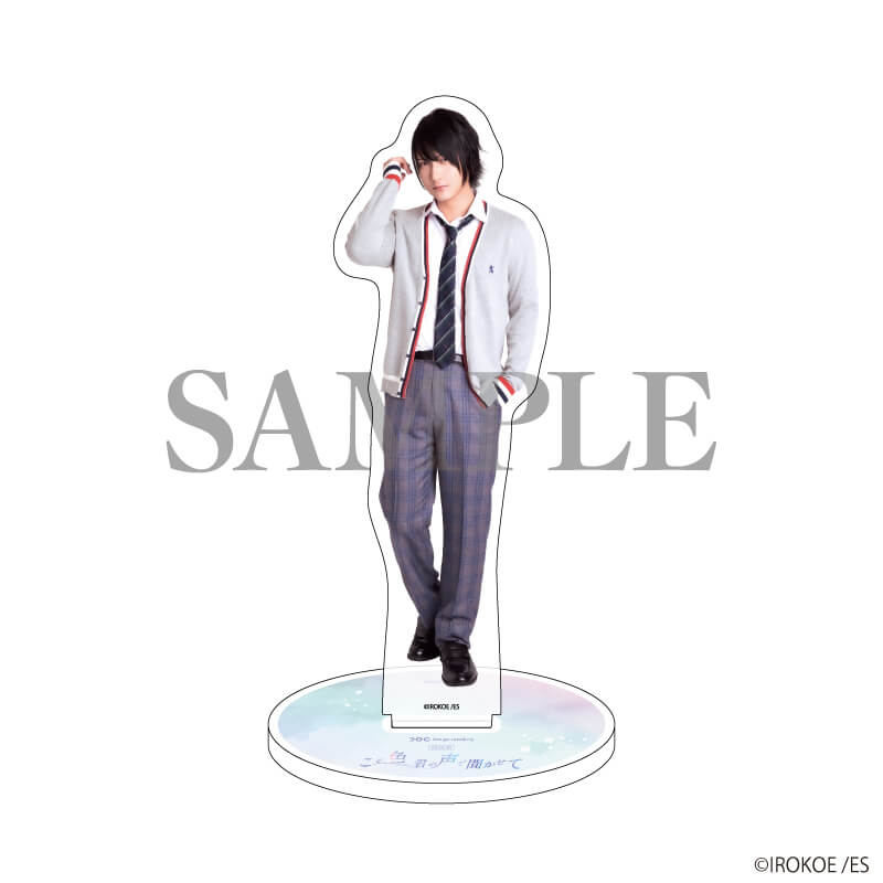 eeoステージアクリルスタンド「eeo Stage reading 朗読劇『この色、君の声で聞かせて』」12/秋葉友佑｜アニメ・キャラクターコラボグッズのECならeeo Store（イーオストア）