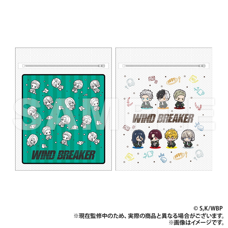 WIND BREAKER_洗濯ネット_ホワイトver.（ぷちきゅんシリーズ）【colleize先行販売商品】｜アニメ・キャラクターコラボグッズのECならeeo Store（イーオストア）