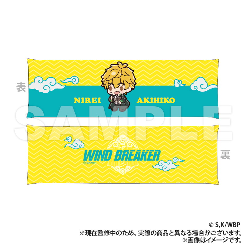 WIND BREAKER_アームレスト_楡井秋彦（ぷちきゅんシリーズ）【colleize先行販売商品】｜アニメ・キャラクターコラボグッズのECならeeo Store（イーオストア）