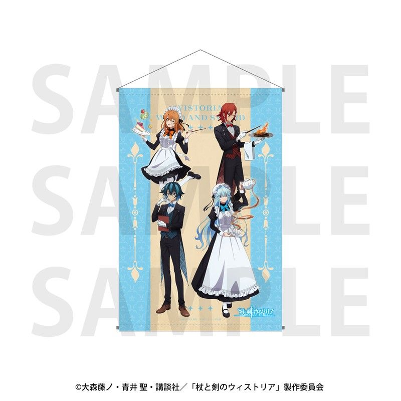 杖と剣のウィストリア B2タペストリー｜アニメ・キャラクターコラボグッズのECならeeo Store（イーオストア）