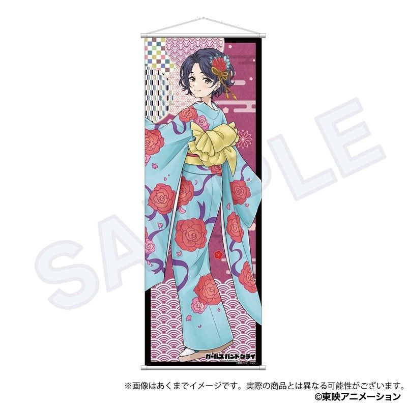 ガールズバンドクライ B2半裁タペストリー 晴れ着Ver. ナナ｜アニメ・キャラクターコラボグッズのECならeeo Store（イーオストア）