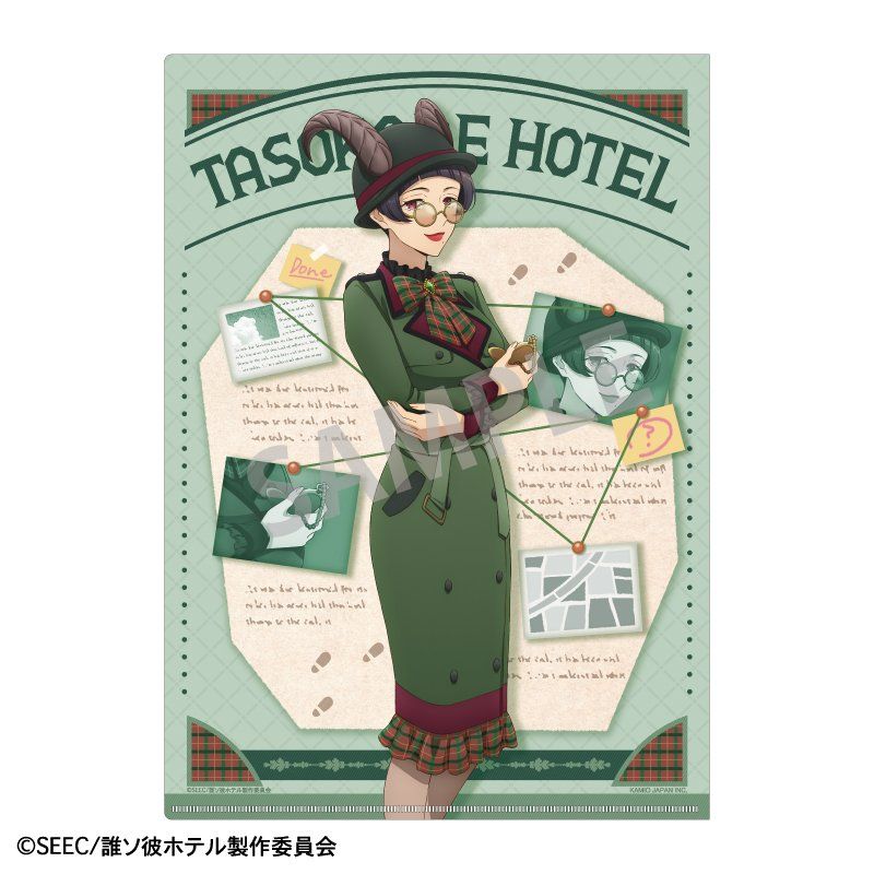 誰ソ彼ホテル A4シングルクリアファイル 支配人&瑪瑙 探偵｜アニメ・キャラクターコラボグッズのECならeeo Store（イーオストア）